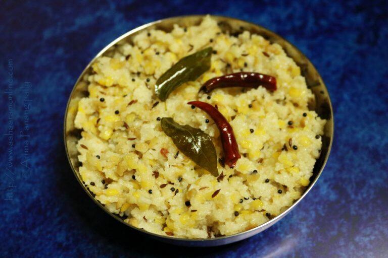 Andhra Uppu Pindi | Uppudu Pindi (Rice Rava and Moong Dal Upma)