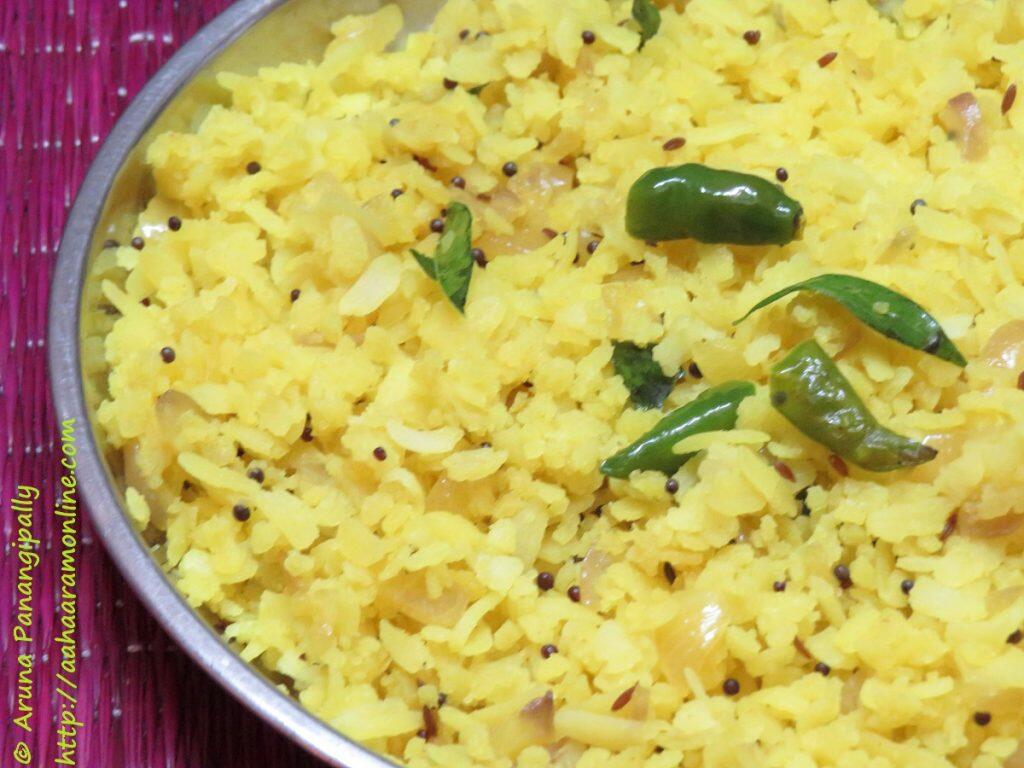 Kanda Pohe - Onion Poha - Maharashtrian Recipe - ãhãram