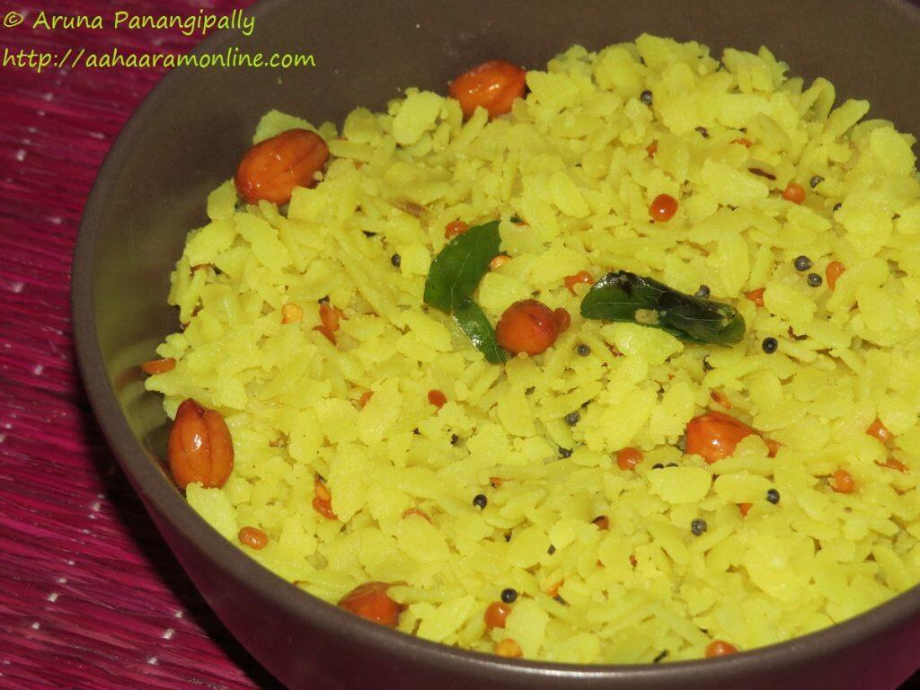 Nimmakaya Atukula Pulihora or Elumichai Aval - ãhãram