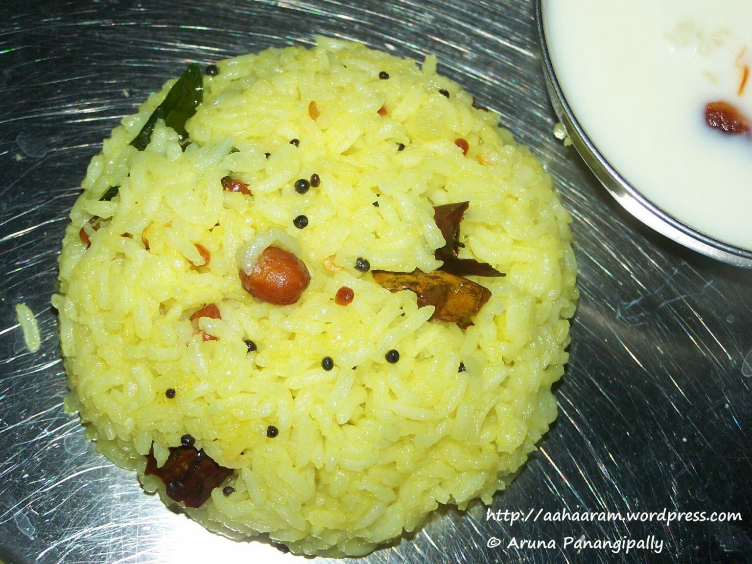 Nimmakaya Pulihora | Elumichai Sadam | Lemon Rice - ãhãram