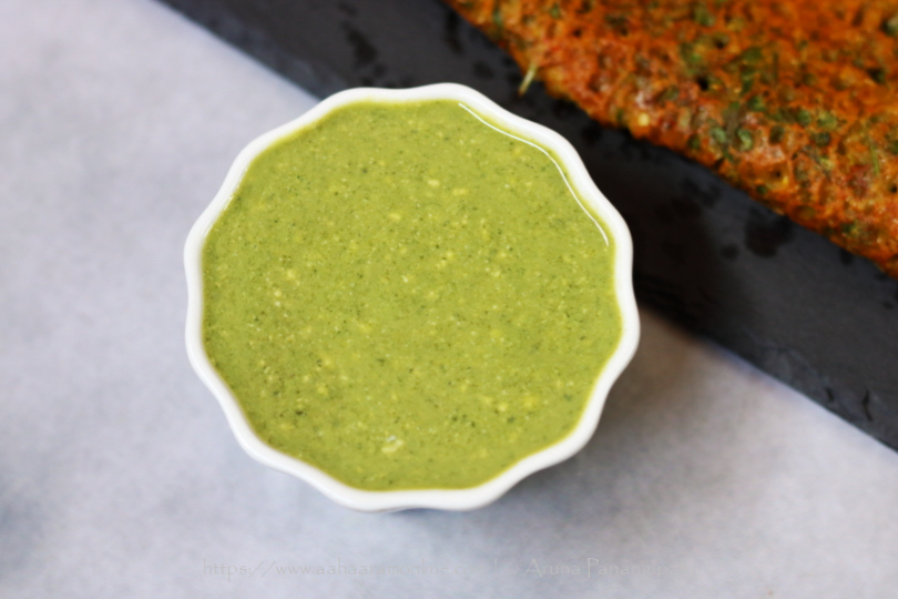 Dahiwali Pudina Chutney (Mint and Yogurt Dip) - ãhãram
