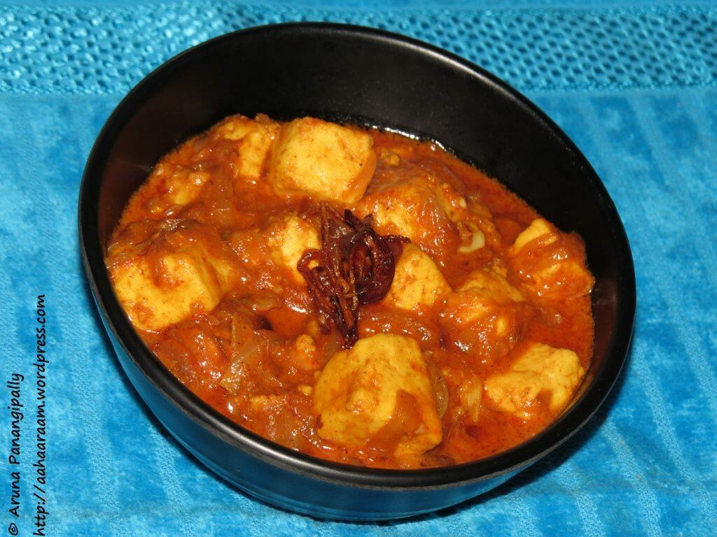 Paneer Do Pyaza | Paneer Dopiaza - ãhãram
