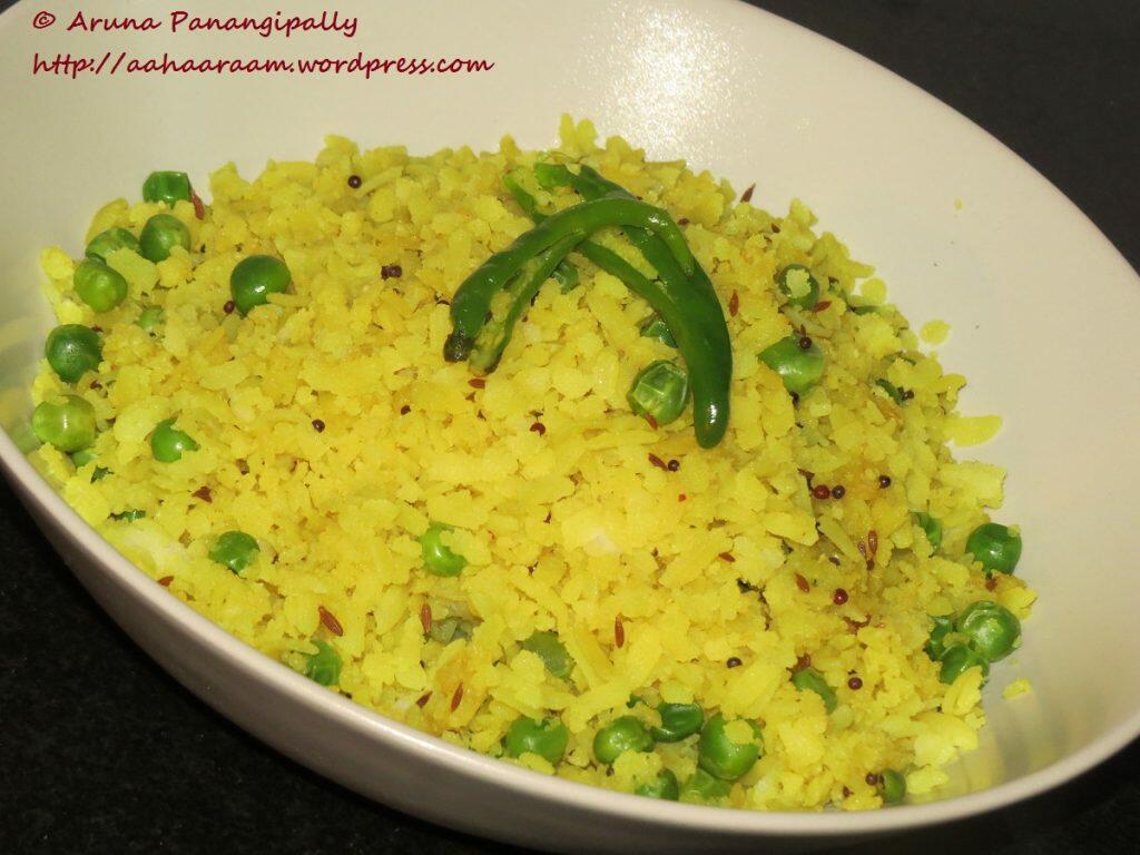 Matar Poha | Peas Poha - A Healthy Snack - ãhãram