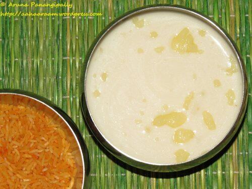 Panchamrutham | Panchamrit | Panchamrut - ãhãram