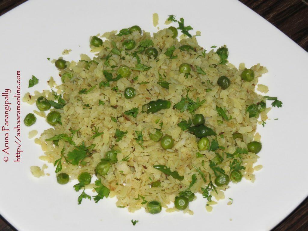 Chura Matar - A Recipe from Benaras - ãhãram