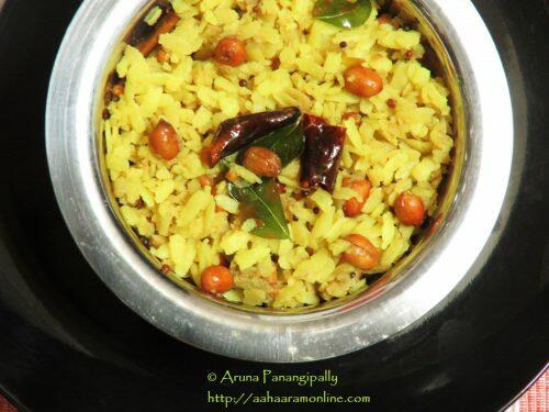 Atukula Pulihora | Puli Aval - Gokulashtami Recipe - ãhãram