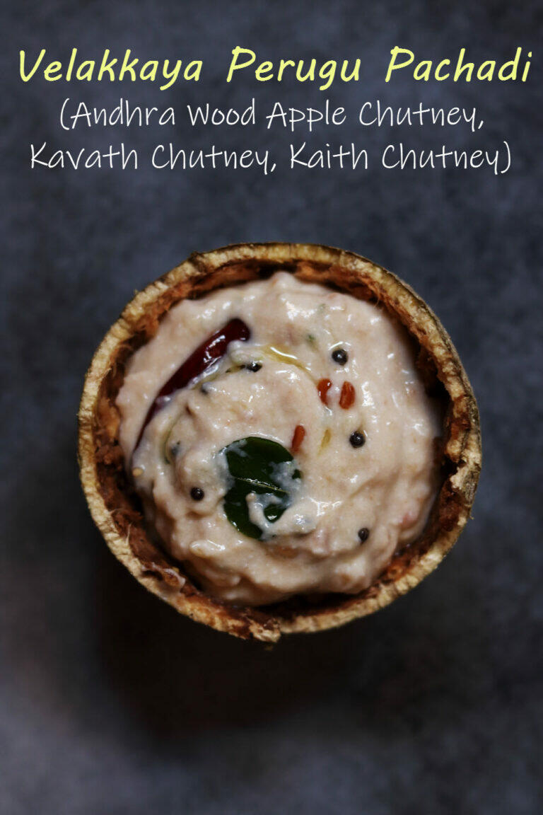 Velakkaya Perugu Pachadi: Andhra Wood Apple (Kavath or Kaith) Chutney