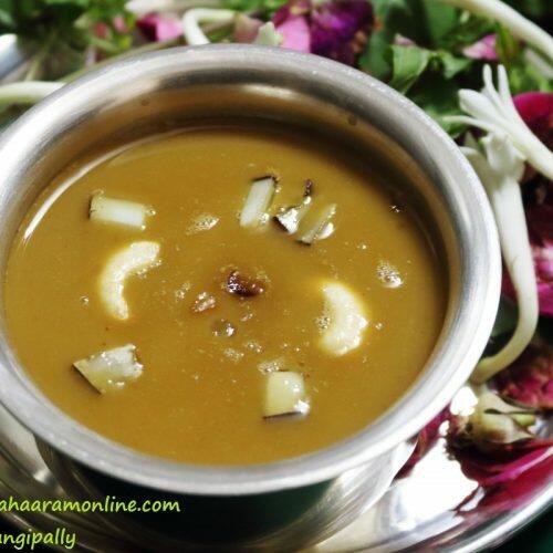 Kadala Parippu Payasam/Pradhaman | Chana Dal Payasam - ãhãram