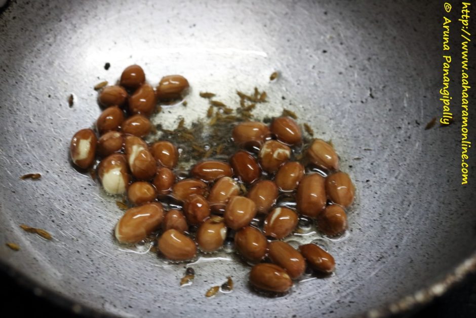 Kanda Pohe with Bajra Flakes | Sajjalu Atukulu | Kambu Aval - ãhãram