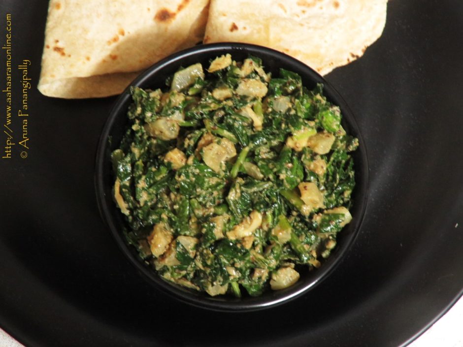 Spicy Mooli ke Patte ki Sabzi | Radish Leaves Stir Fry - ãhãram