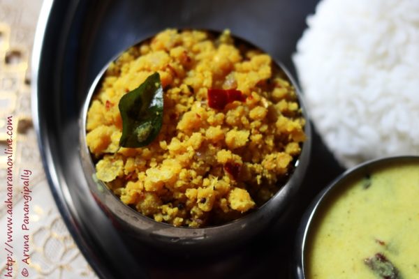 Andhra Patoli | Bharda Palya | Vatli Dal | Kadalai Paruppu Usili - ãhãram