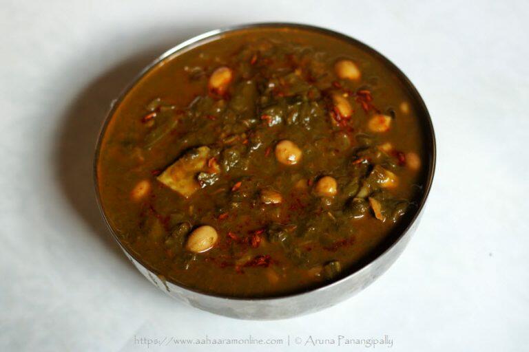 Aluchi Bhaji | Aluche Fatfate: Recipe by Shailaja Bamane - ãhãram