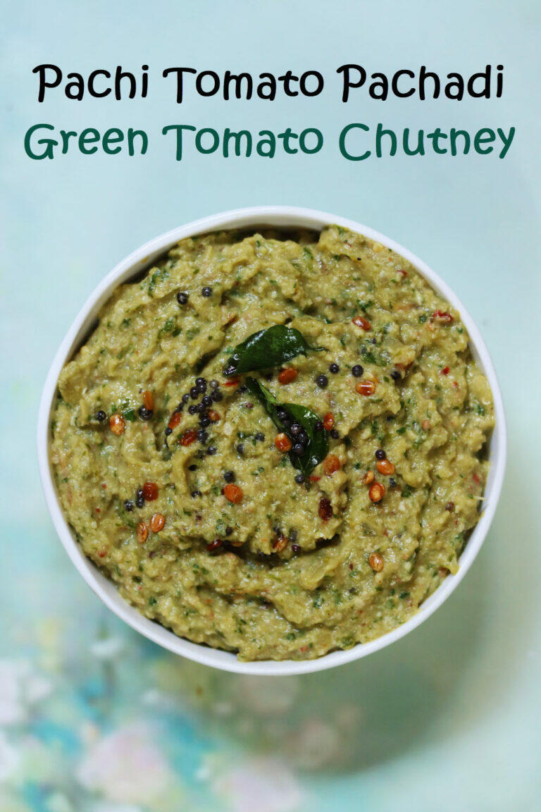 Green Tomato Chutney | Pachi Tomato Pachadi - ãhãram